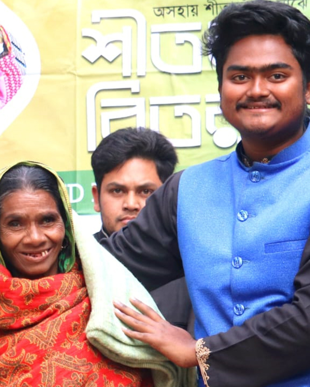 ABABIL Foundation – Wish To Make A Better World